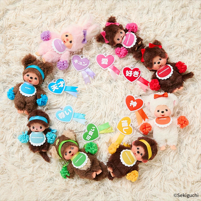 Happy Color Monchhichi & Friends Bag Charm – an.mé /ahn-may/